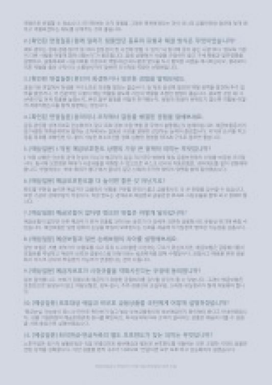 5쪽 미리보기