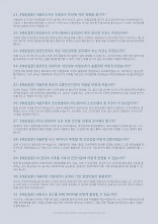 6쪽 미리보기