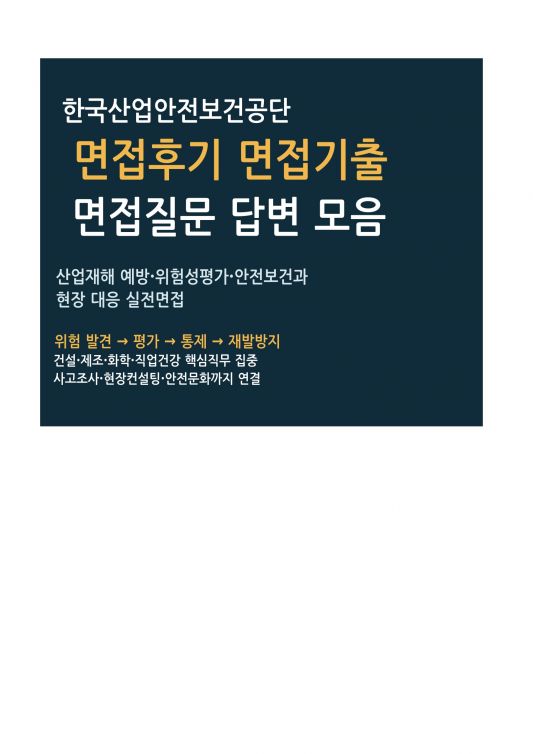 1쪽 미리보기