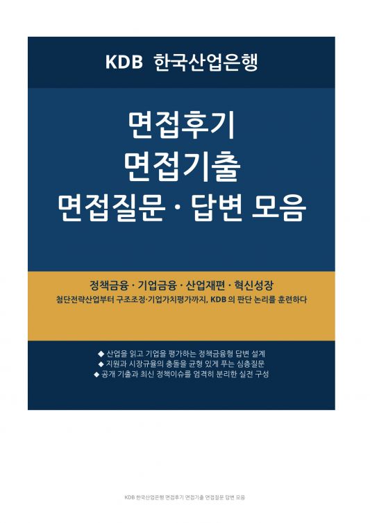 1쪽 미리보기