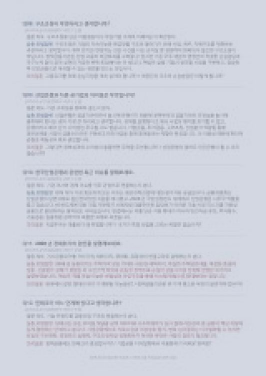 5쪽 미리보기