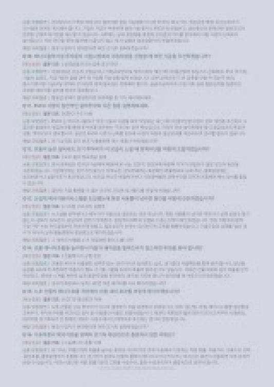 5쪽 미리보기