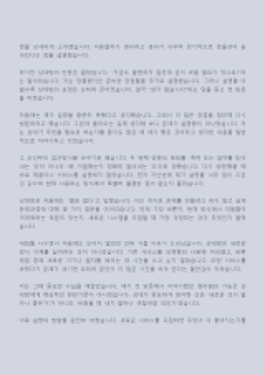 3쪽 미리보기