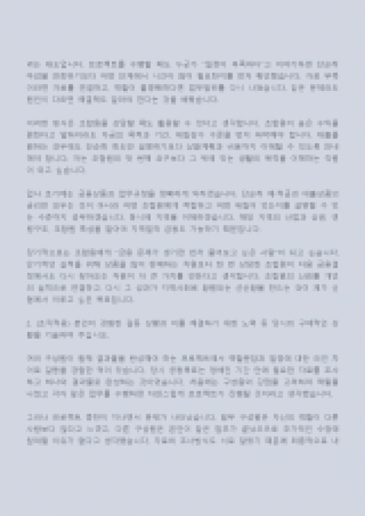 3쪽 미리보기