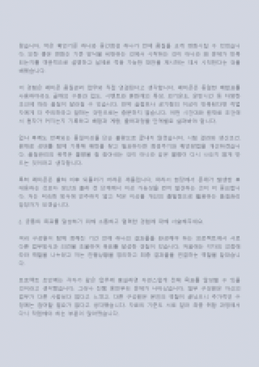 3쪽 미리보기