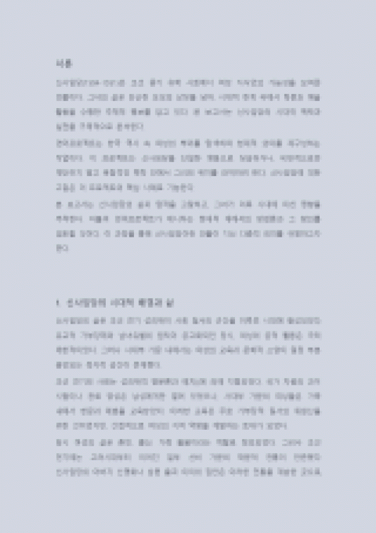3쪽 미리보기