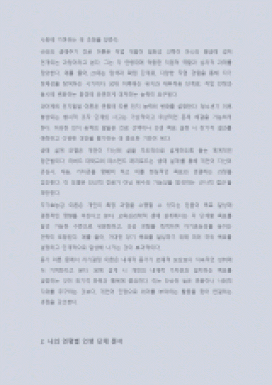 4쪽 미리보기