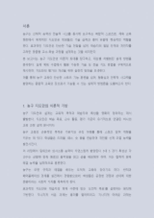 3쪽 미리보기