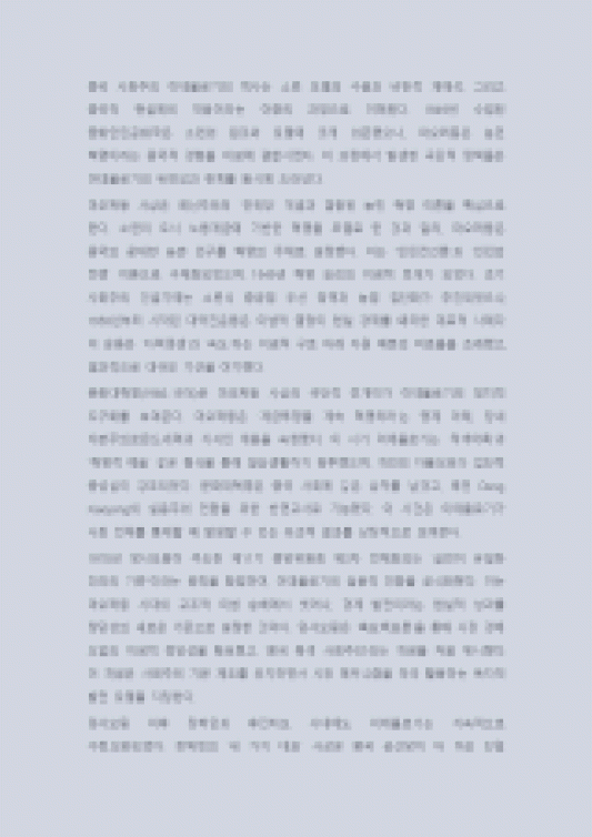 4쪽 미리보기
