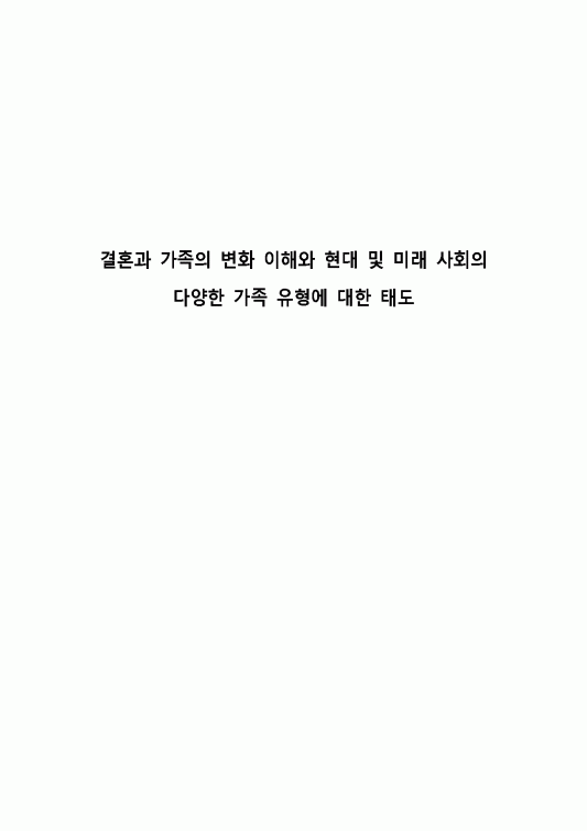 1쪽 미리보기
