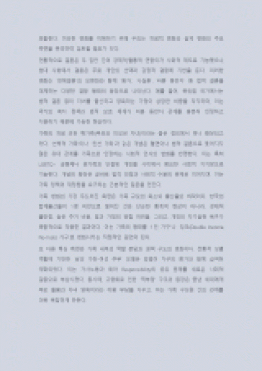 4쪽 미리보기