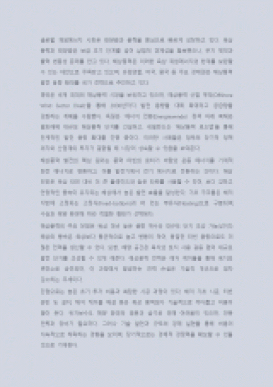 4쪽 미리보기