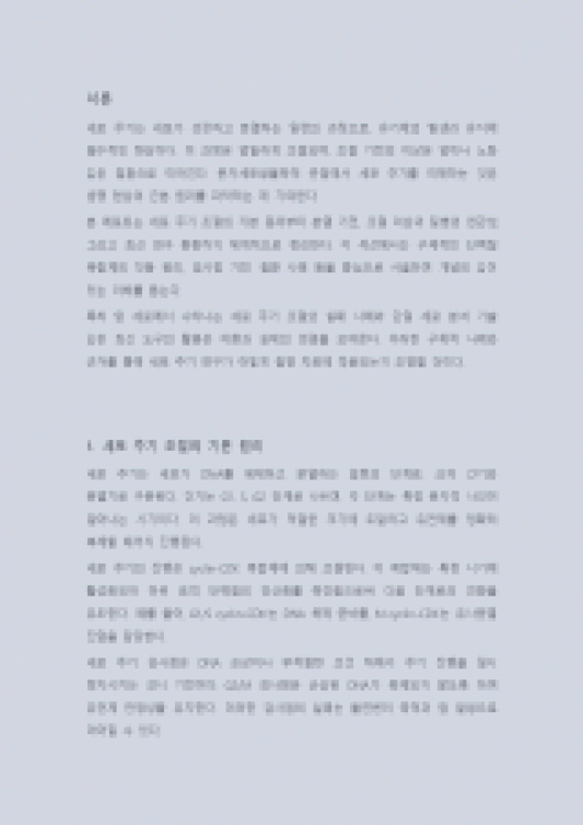 3쪽 미리보기
