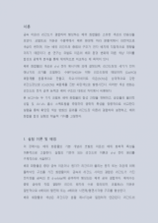 3쪽 미리보기