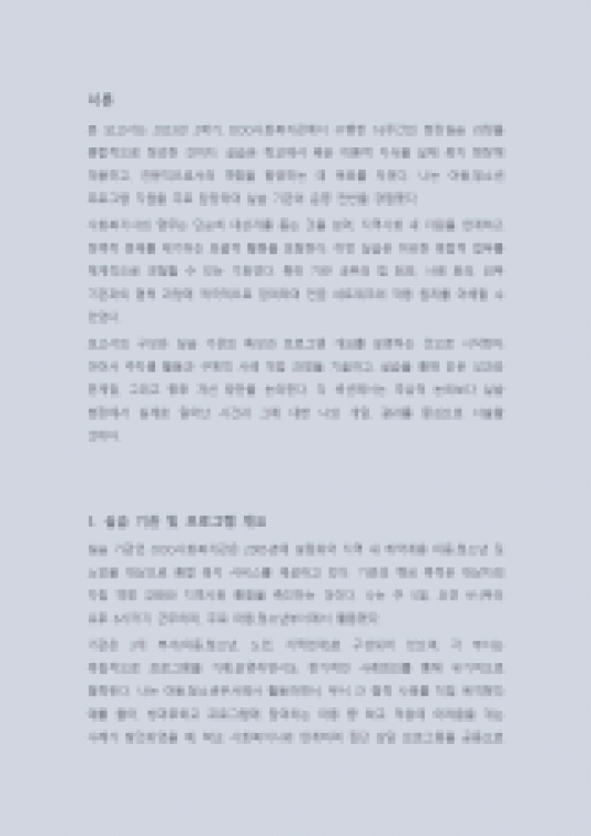 3쪽 미리보기
