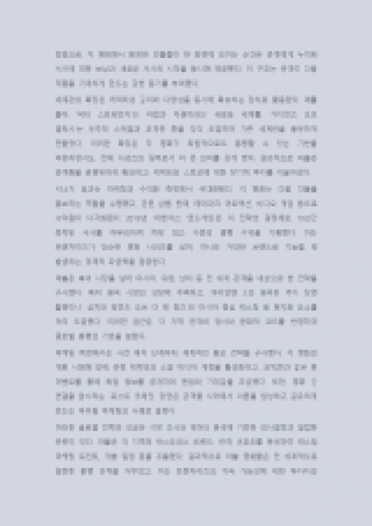 4쪽 미리보기