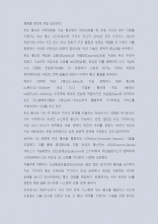 4쪽 미리보기