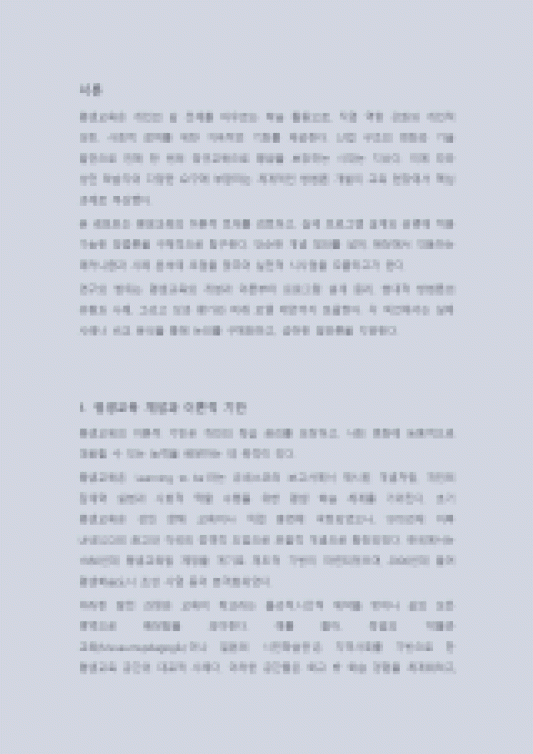 3쪽 미리보기