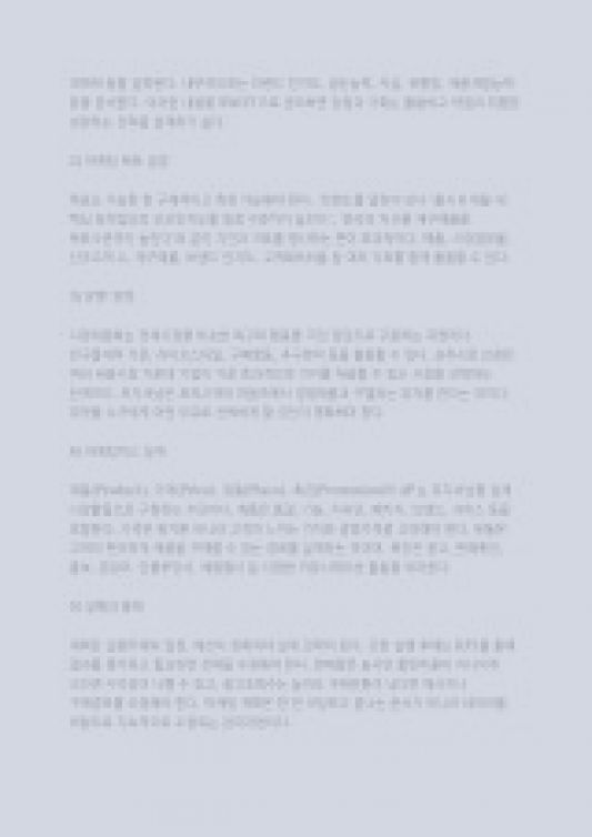3쪽 미리보기