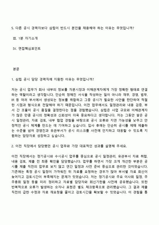 2쪽 미리보기