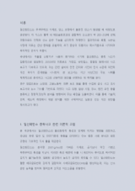 3쪽 미리보기