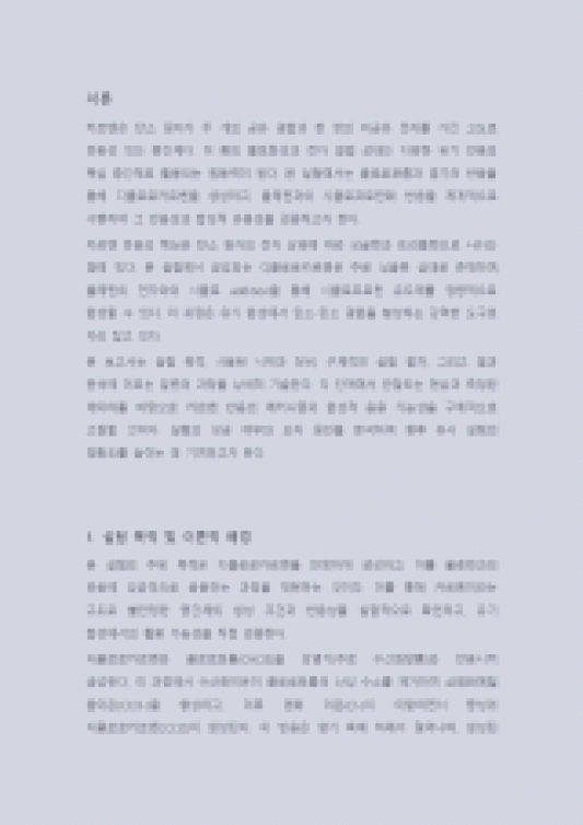 3쪽 미리보기