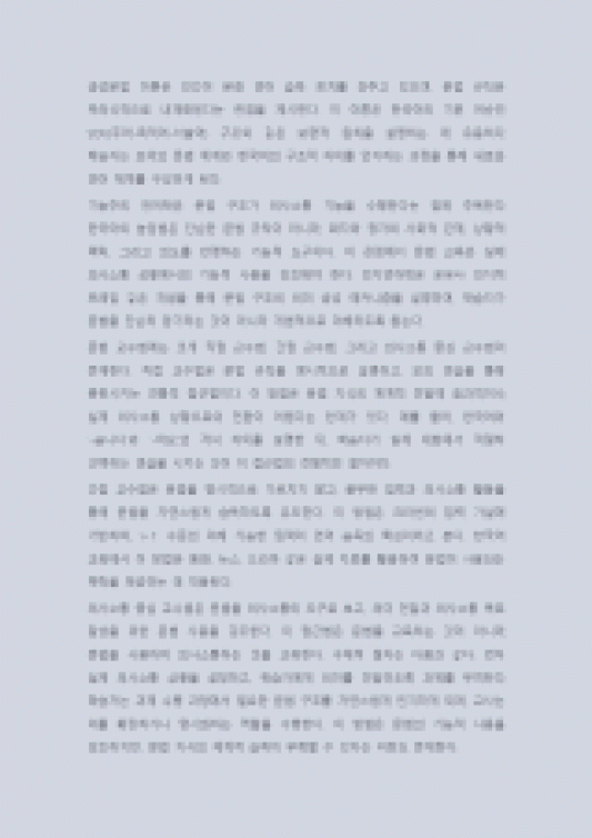 4쪽 미리보기