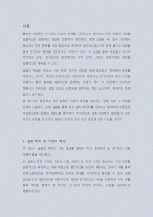 3쪽 미리보기