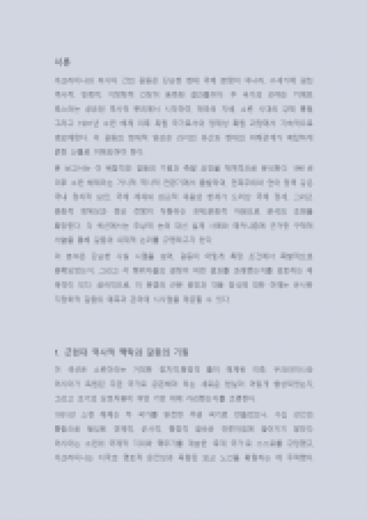 3쪽 미리보기