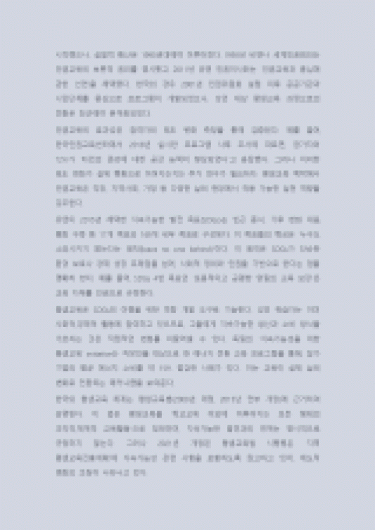 4쪽 미리보기