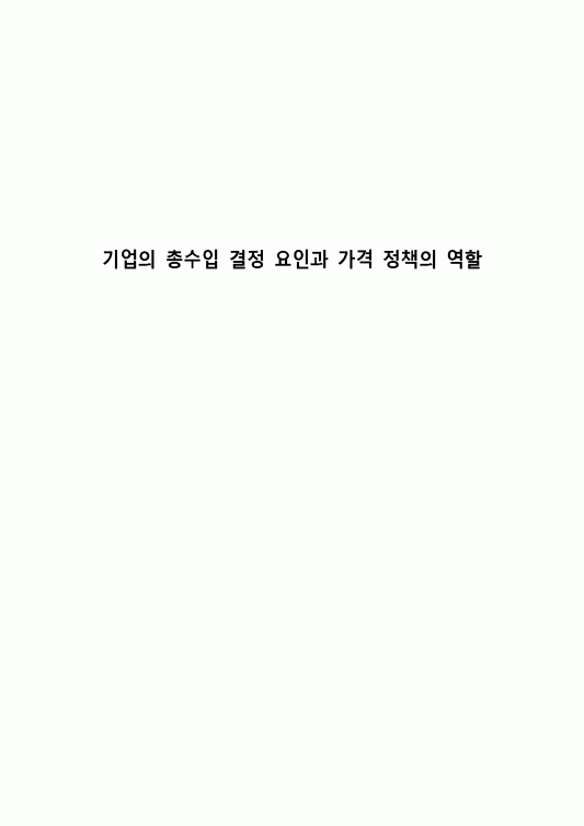 1쪽 미리보기