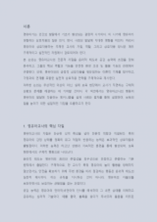 3쪽 미리보기
