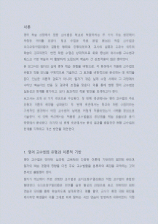 3쪽 미리보기