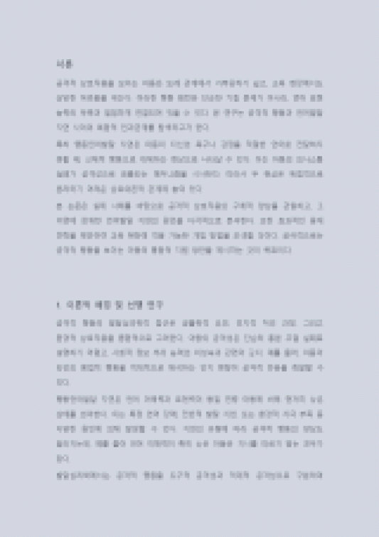 3쪽 미리보기