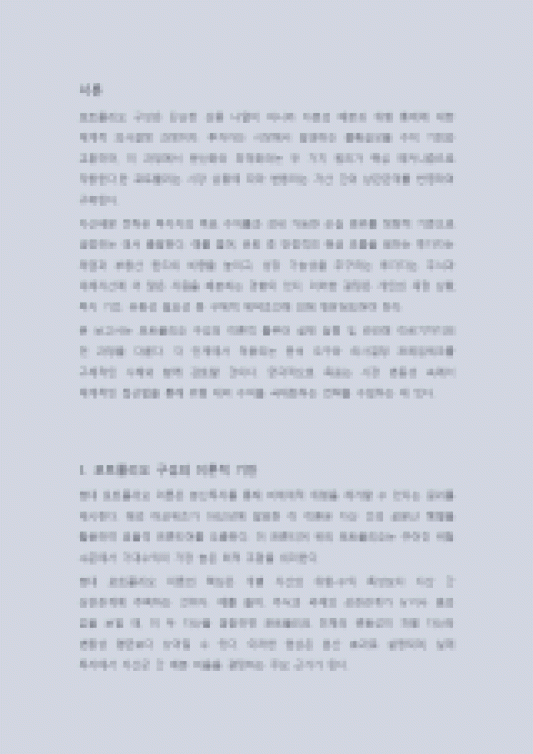 3쪽 미리보기