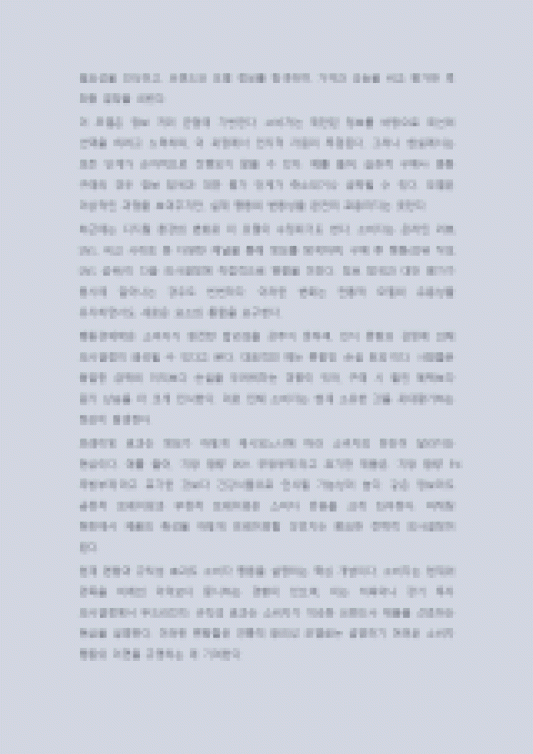 4쪽 미리보기