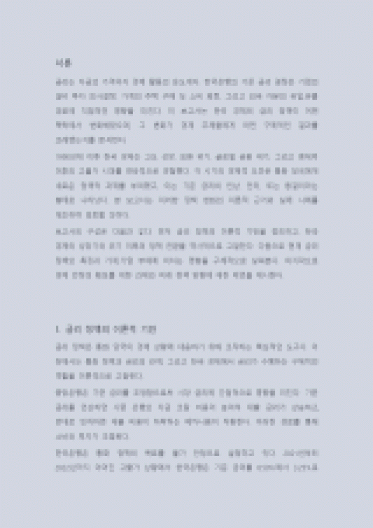 3쪽 미리보기