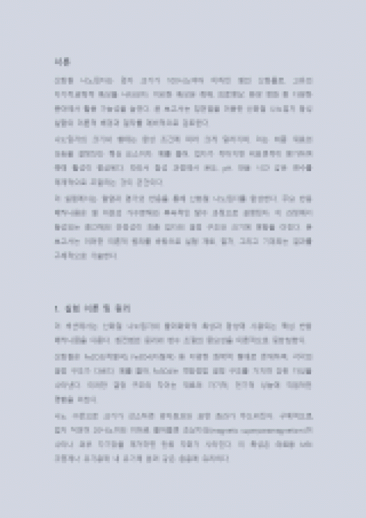 3쪽 미리보기