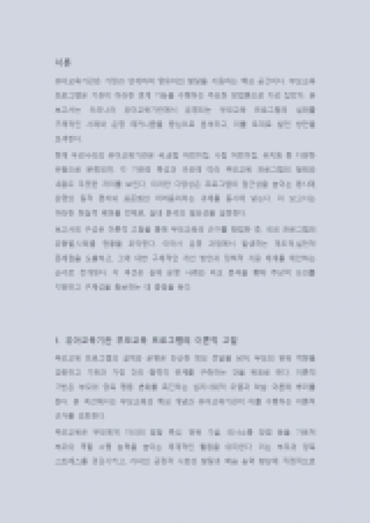 3쪽 미리보기