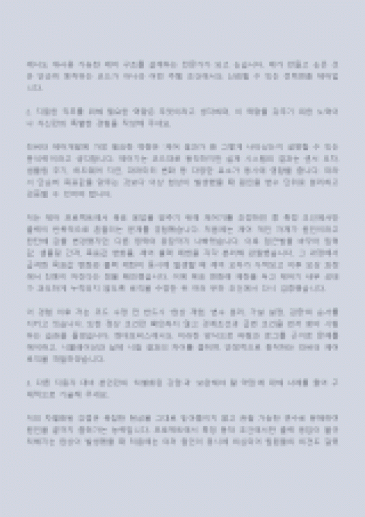 3쪽 미리보기