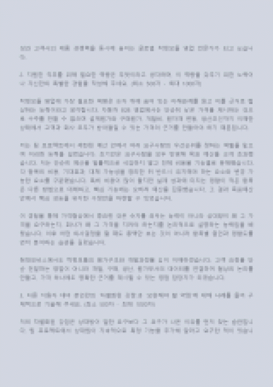 3쪽 미리보기