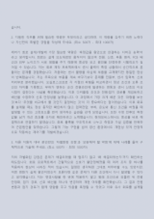 3쪽 미리보기