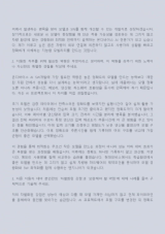 3쪽 미리보기
