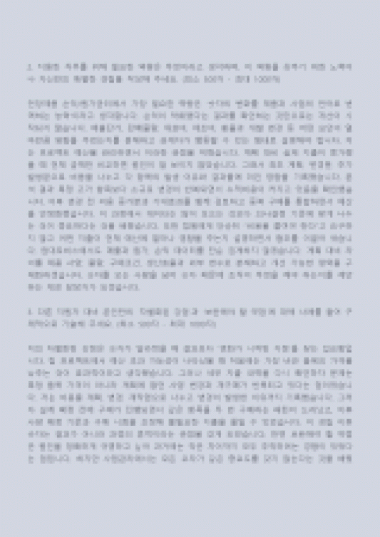 3쪽 미리보기