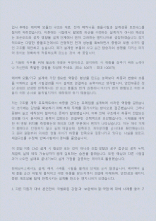 3쪽 미리보기