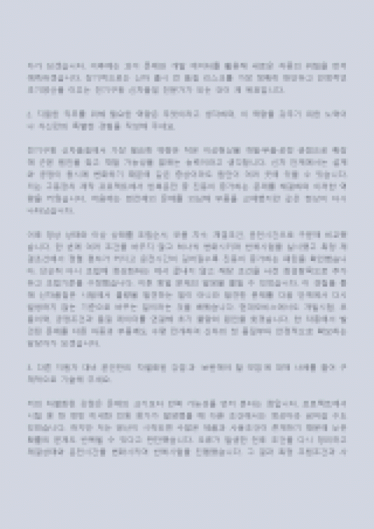 3쪽 미리보기