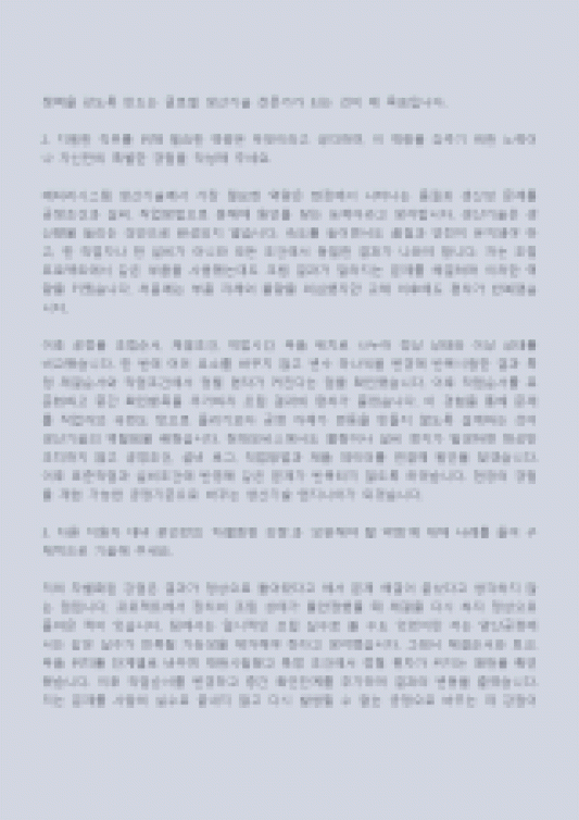 3쪽 미리보기