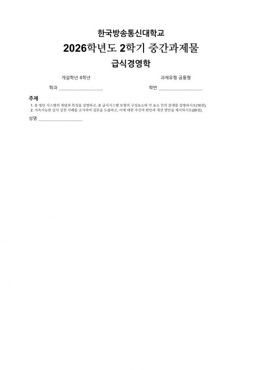 1쪽 미리보기