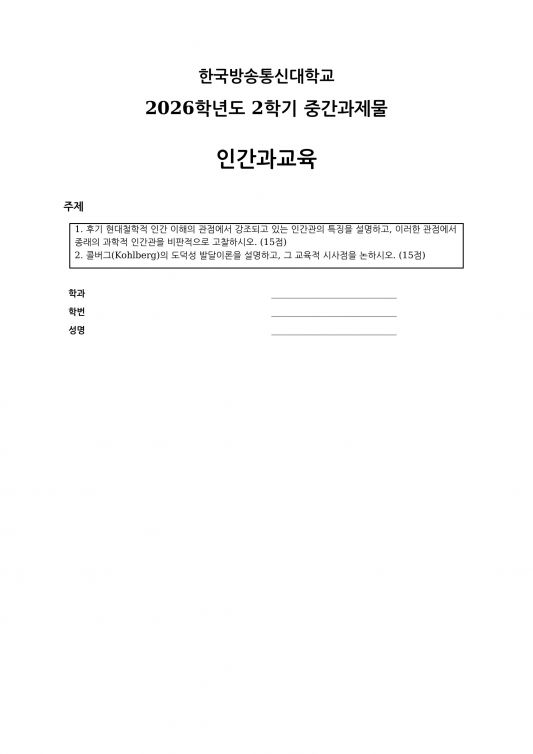 1쪽 미리보기