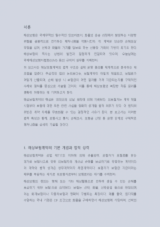 3쪽 미리보기